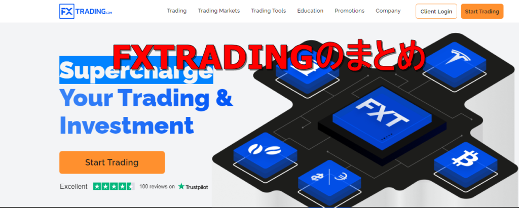 FXTRADINGの評判はどう？出金、入金の面では？？taritali一押しの会社どうなる。 | 【2025年】海外fxのExness、XS.comの最新情報